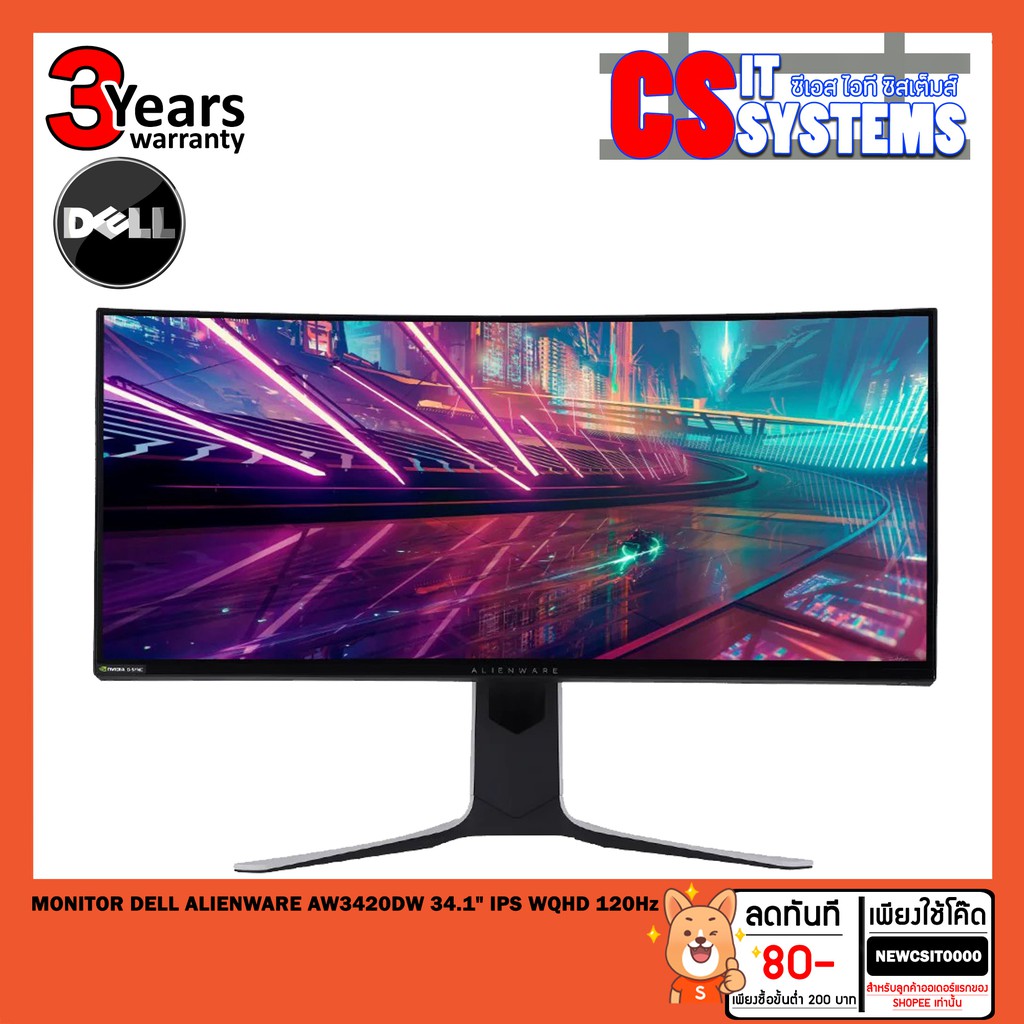 MONITOR (จอมอนิเตอร์) DELL ALIENWARE AW3420DW 34.1" IPS WQHD 120Hz ...