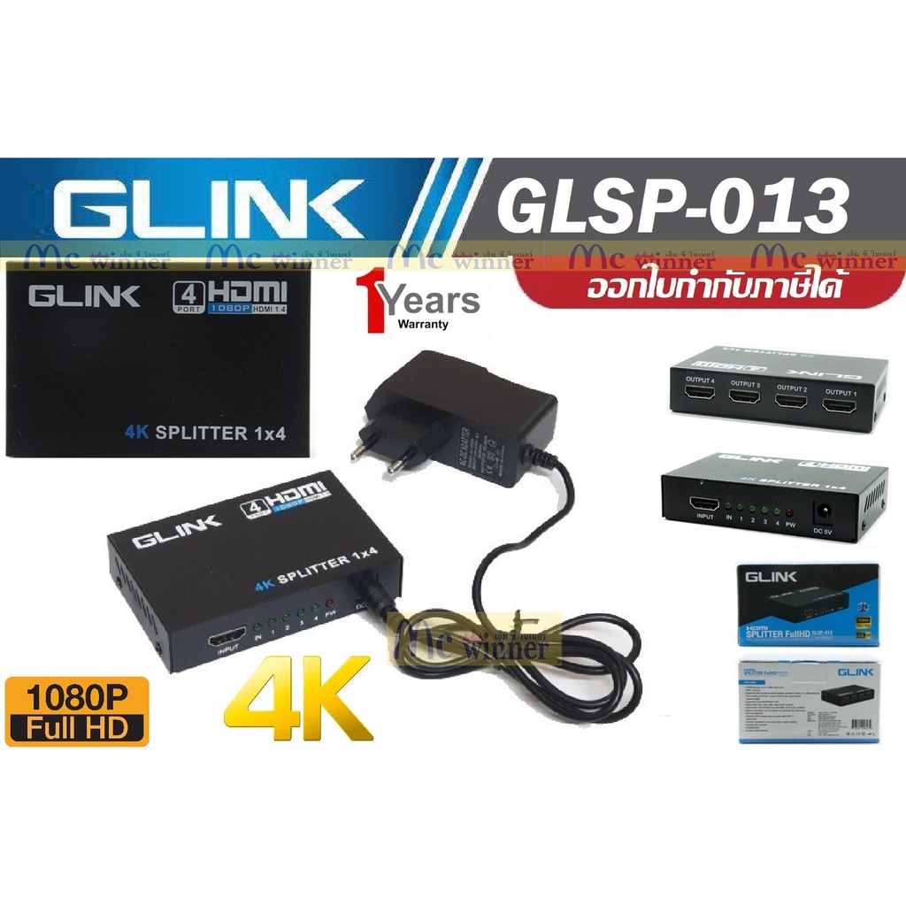 SPLITTER (อุปกรณ์แยกสัญญาณ) GLINK รุ่น GLSP-013 (4K , FullHD 1080p ...