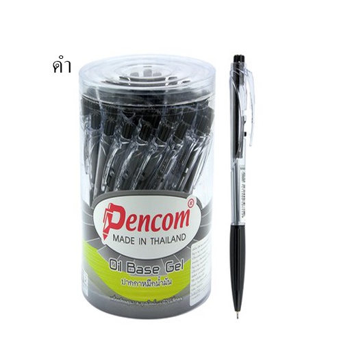 PENCOM OG-32 Oil Base Gel pen ปากกา ปากกาลูกลื่น ปากกาหมึกน้ำมัน 0.5mm ...