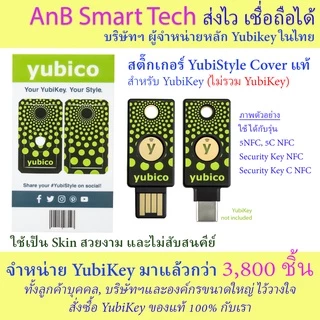 yubikey ราคาพิเศษ | ซื้อออนไลน์ที่ Shopee ส่งฟรี*ทั่วไทย!