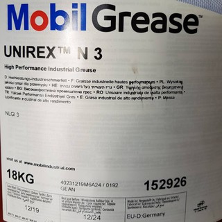 จารบีMobil Unirex N3 ขนาด18kgs.High Performance Industrail Grease ผลิต ...