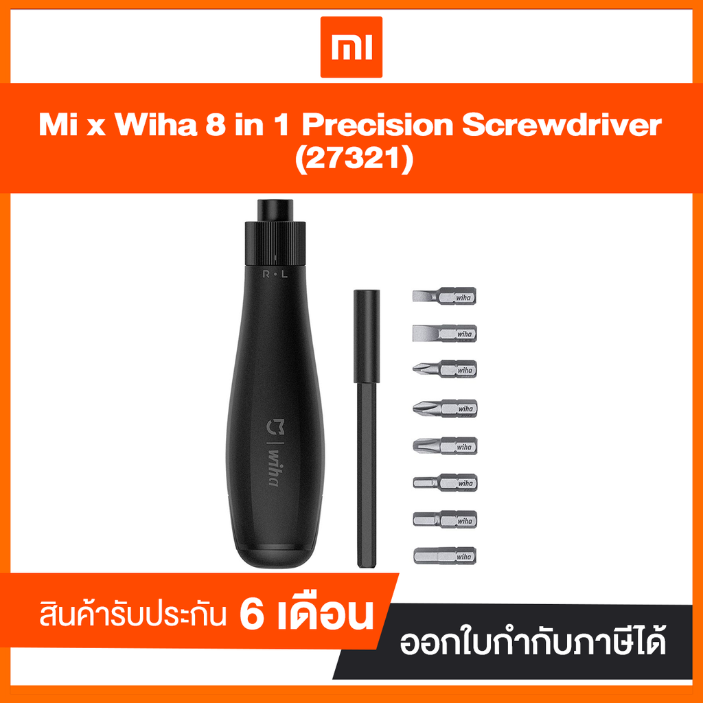 Mi x Wiha 8 in 1 Precision Screwdriver (27321) ไขควงเอนกประสงค์ 8 in 1 ...