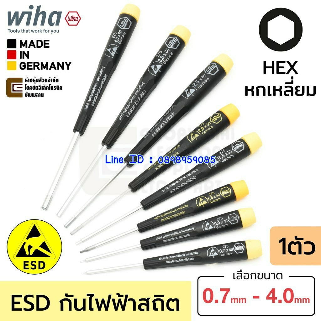 ส่งฟรี Wiha Precision ESD ไขควง HEX หกเหลี่ยม 0.7-4.0มม ป้องกันไฟฟ้า ...