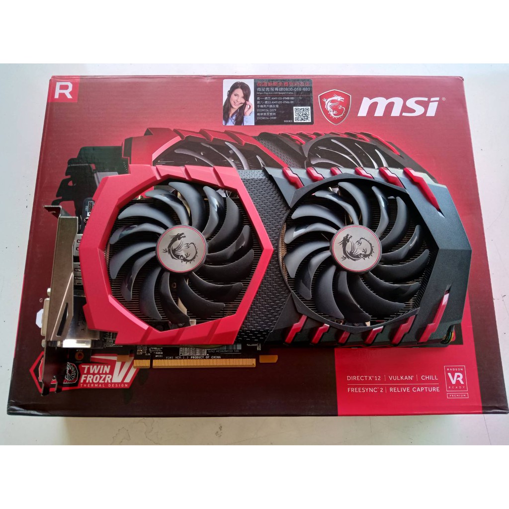 การ์ดจอ RX 570 4G GAMING X / MSI RADEON RX 570 4G GAMING X | Shopee ...