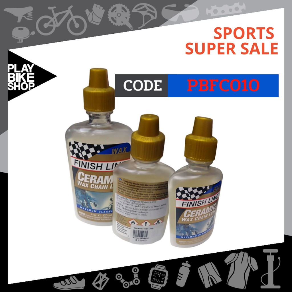 น้ำมันหล่อลื่น FINISH LINE CERAMIX WAX CHAIN LUBE ขนาด 2 ออนซ์ และ 4 ...