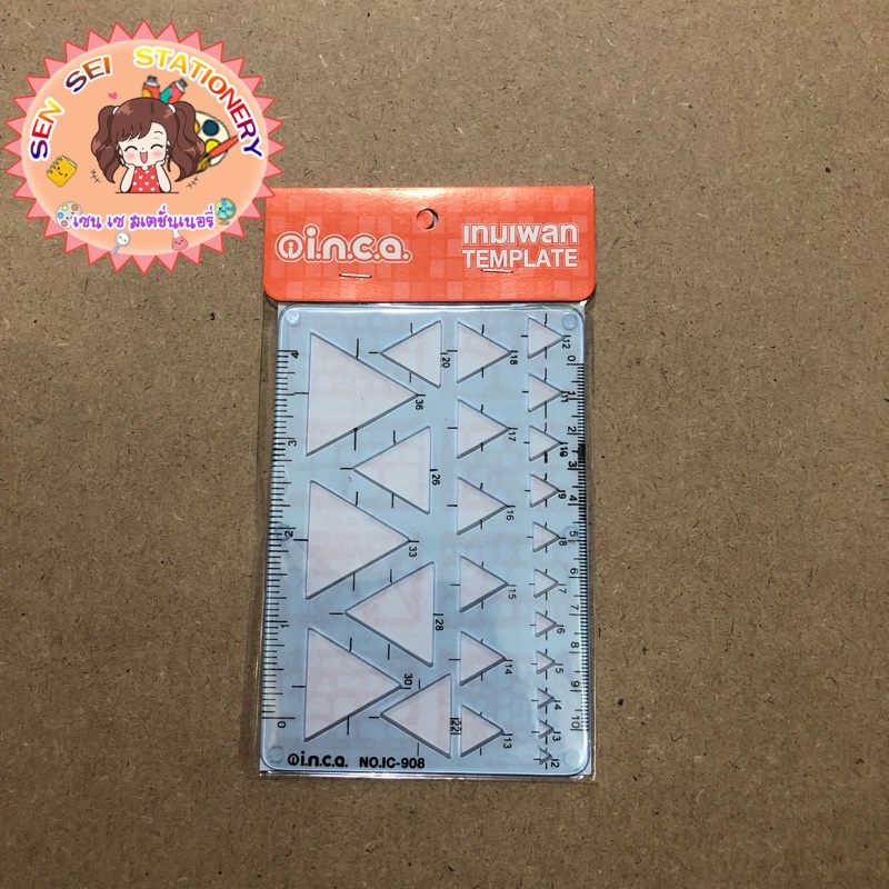 เทมเพลท inca No.IC-908 | Shopee Thailand