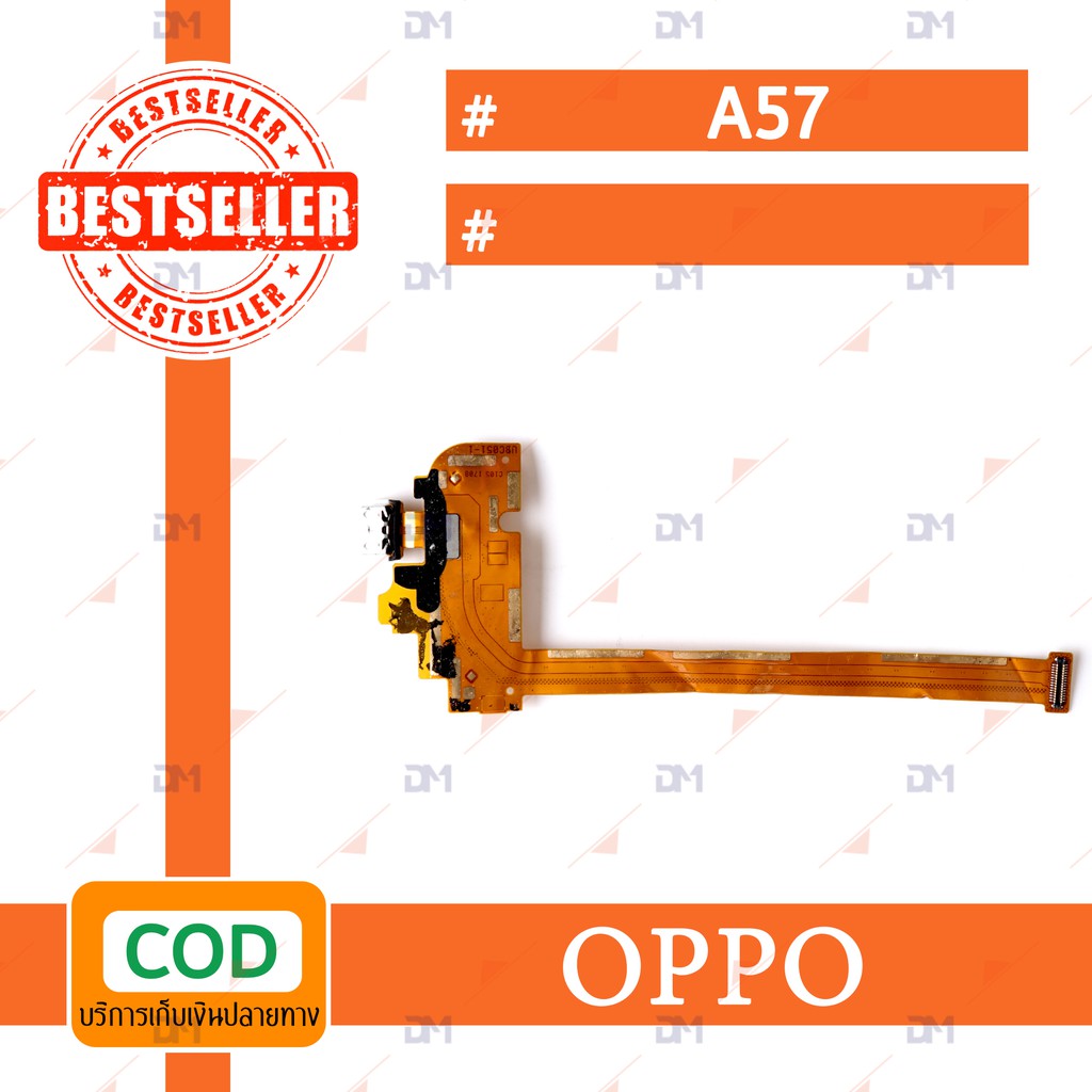 สายแพรตูดชาร์จ oppo A57 USB แพรชาร์จ แพรตูดชาร์จ แพรตูด | Shopee Thailand