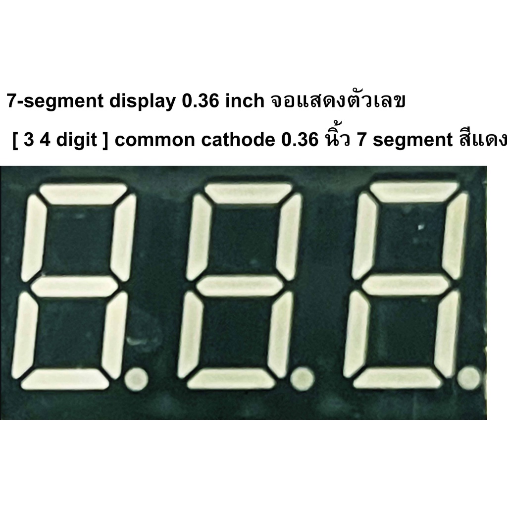 7-segment display 0.36 inch จอแสดงตัวเลข 3 , 4 digit common cathode 0. ...