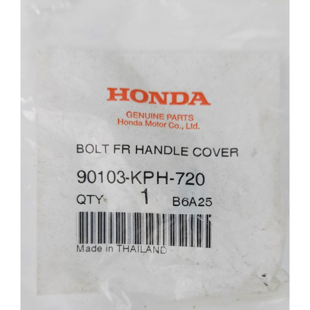 90103-KPH-720 โบ้ลท์ Honda แท้ศูนย์ | Shopee Thailand