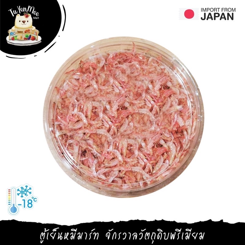 50G/PACK กุ้งแห้งญี่ปุ่น (โฮชิเอบิ) HOSHI EBI | Shopee Thailand