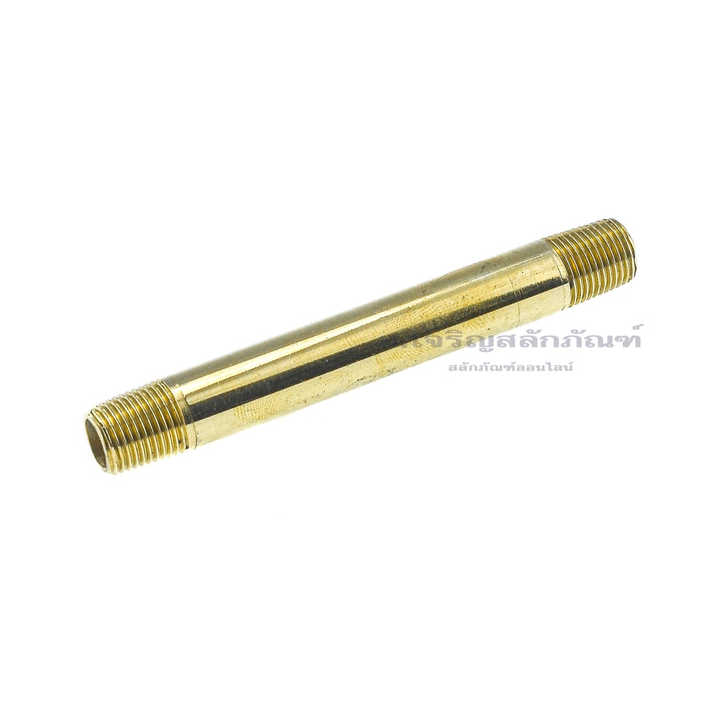 ข้อต่อทองเหลือง ขนาด 1/8" (1 หุน) ยาว 2" - 6" ข้อต่อตรงเกลียวนอก รุ่น ...