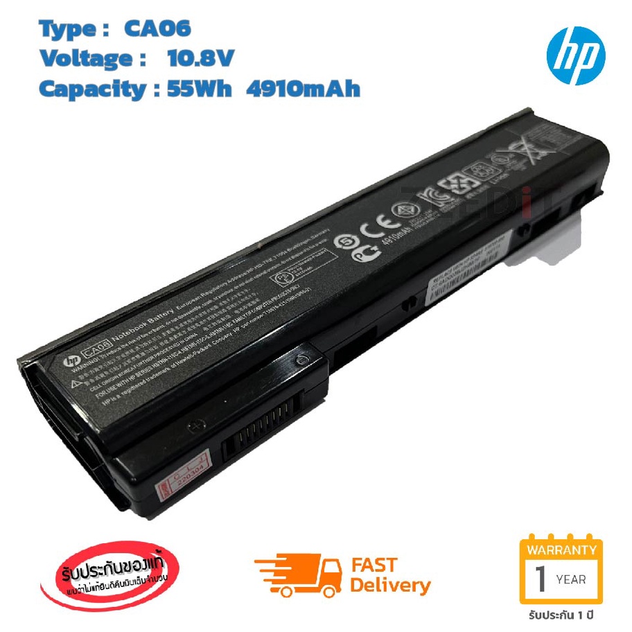 (ส่งฟรี ประกัน 1 ปี)HP แบตเตอรี่ CA06 for HP ProBook 640, 645, 650, 655 ...