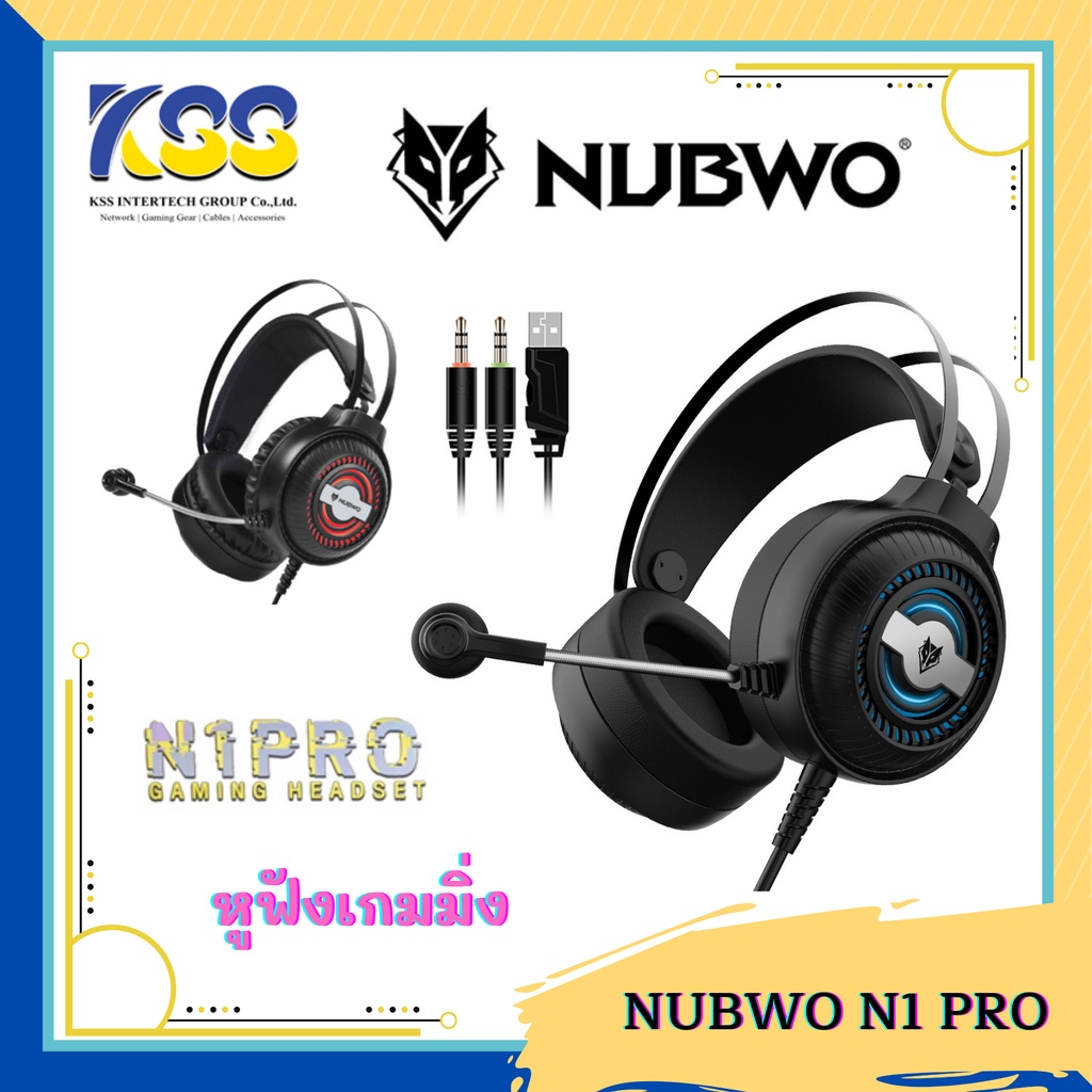 NUBWO N1 Pro Stereo Headset Gaming หูฟังเกมมิ่ง หูฟังคอม ระบบสเตริโอ กระหึ่ม รอบทิศทาง **รับ ...