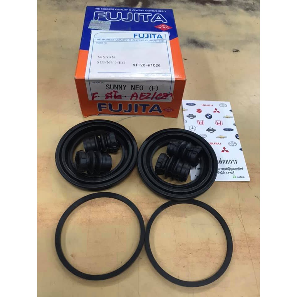 ชุดซ่อมดิสเบรคหลัง | Shopee Thailand