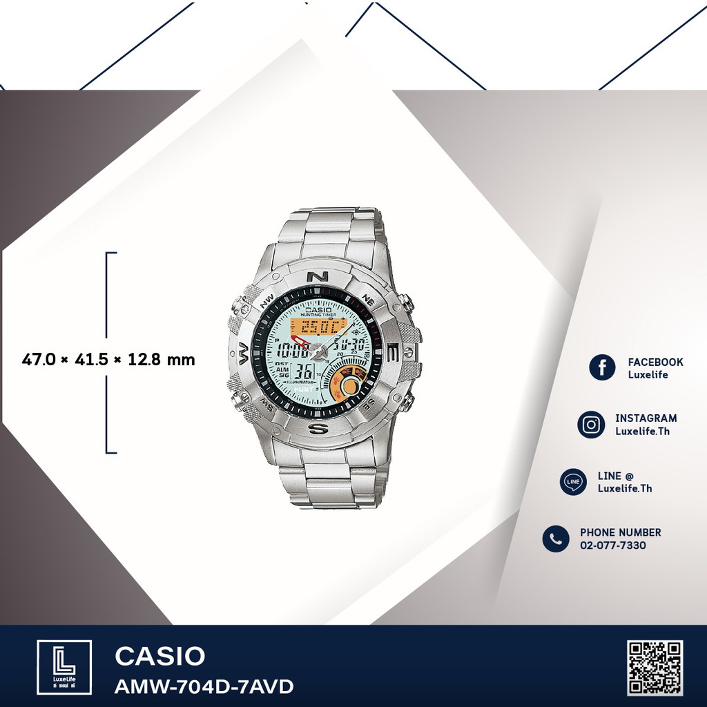 นาฬิกาข้อมือ Casio รุ่น AMW-704D-7AVDF -นาฬิกาผู้ชาย Outgear | Shopee ...
