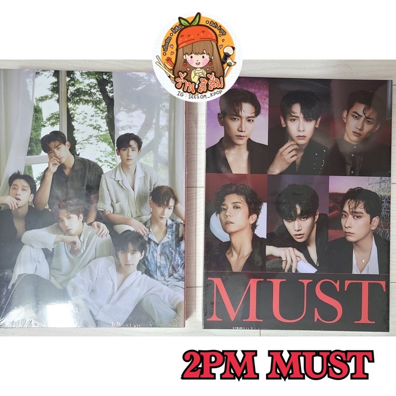 [พร้อมส่ง] อัลบั้ม 2PM THE 7TH ALBUM | Shopee Thailand