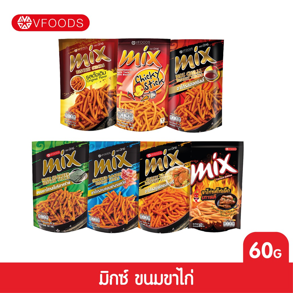 VFOODS MIX ขนมขาไก่หลากรส 50 กรัม (แพ็ค 2 ซอง) | Shopee Thailand