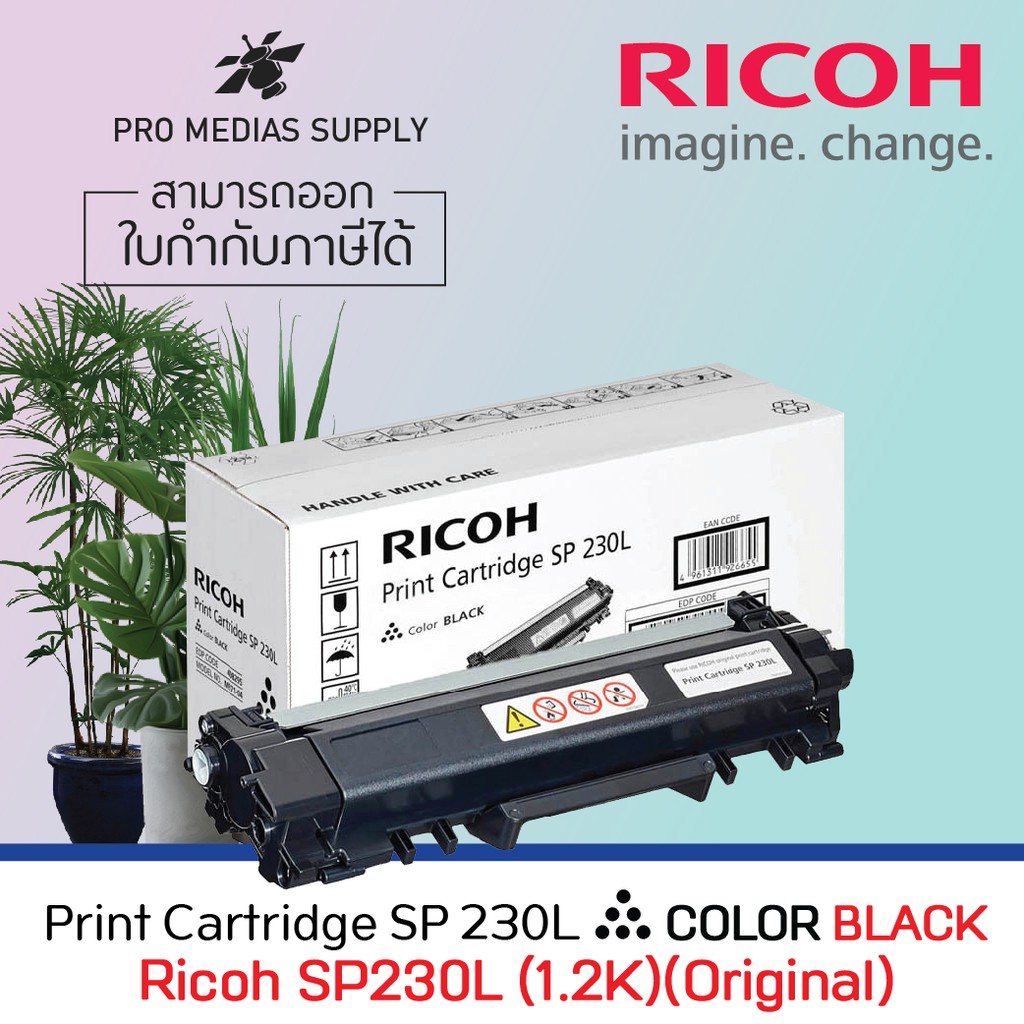 🔥 ตลับหมึก Ricoh SP 230L TONER RICOH ORIGINAL ของแท้ 100% | Shopee Thailand