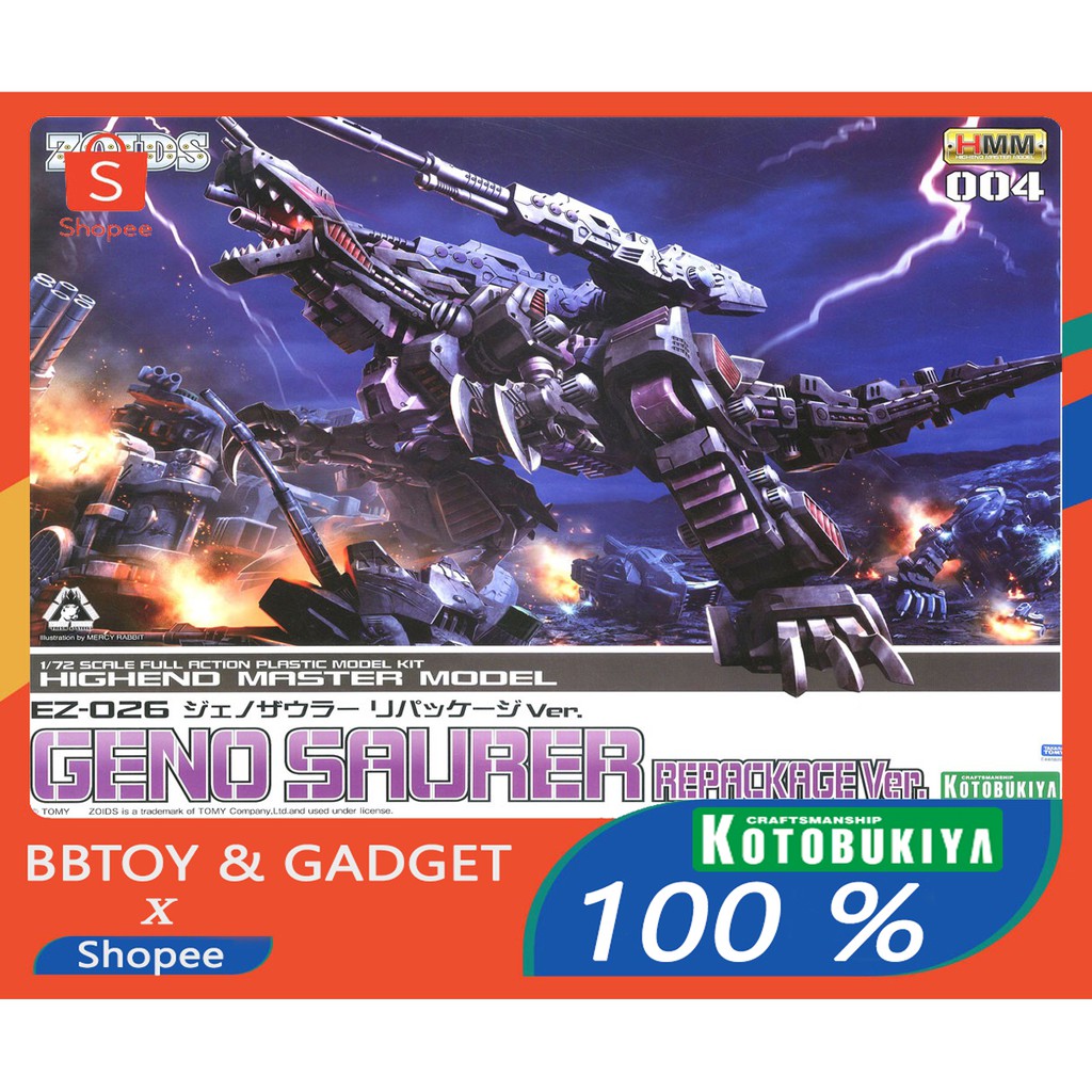 Zoids EZ-026 Genosaurer Repackage Ver. | Shopee Thailand