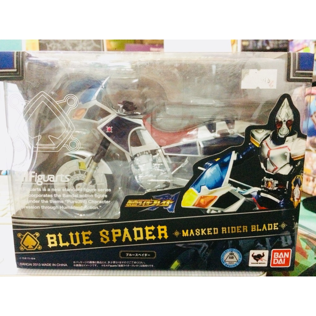 S.H.Figuarts Blue Spader ( Masked Rider Blade ) Bike Only | Shopee Thailand
