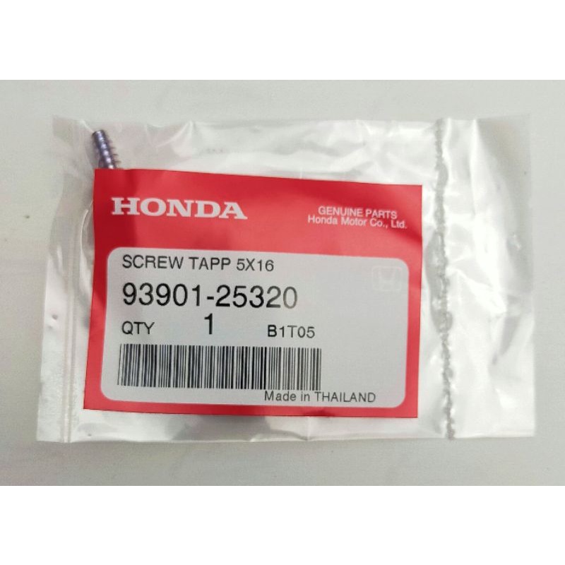 93901-25320 สกรูเกลียวปล่อย Honda แท้ศูนย์ | Shopee Thailand