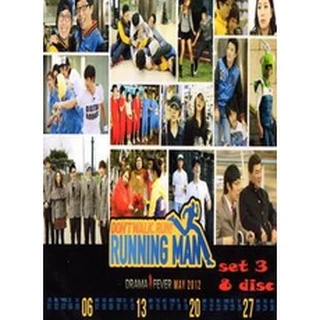 ช้อป running man ราคาสุดคุ้ม ได้ง่าย ๆ | Shopee Thailand
