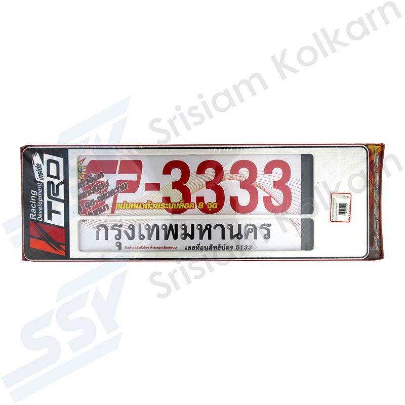 SP-3333 กรอบป้ายทะเบียน TRD ยาว+ยาว (แดง) (2 ชิ้น/ชุด) | Shopee Thailand