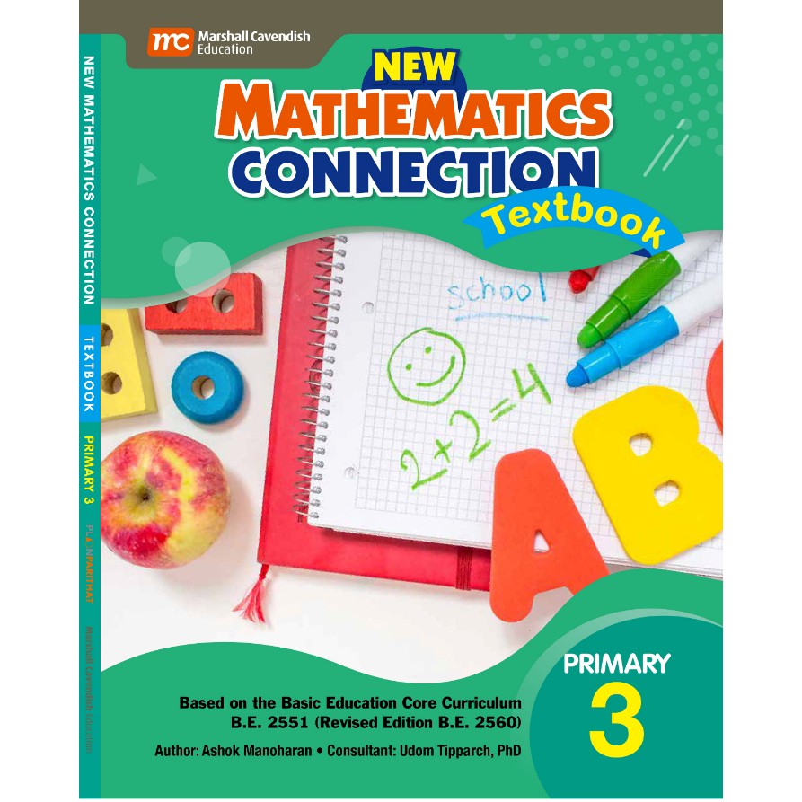 หนังสือเรียนวิชาคณิตศาสตร์ EP New Mathematics Connection Textbook 3 ...