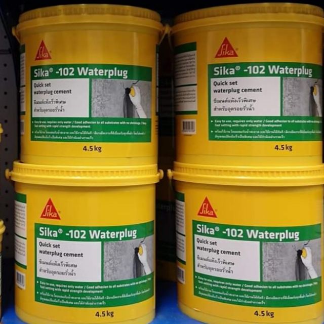 ซิเมนตอุดน้ำรั่ว /วอเตอร์ปลั๊ก Sika-102 (4.5กก.) | Shopee Thailand