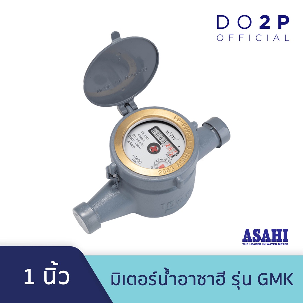 มิเตอร์น้ำอาซาฮี (ซันวา) ขนาด 1 นิ้ว รุ่น GMK มาตรวัดน้ำ ASAHI (SANWA) Water Meter GMK 1 ...