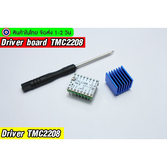 🔥[พร้อมส่ง]🔥ตัวควบคุม TMC2208 V2.0 42 stepper motor driver | Shopee ...