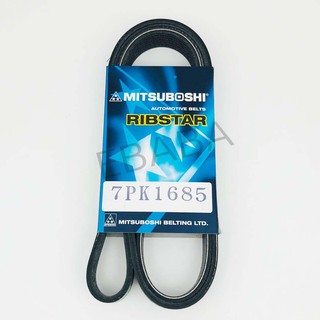 สายพานหน้าเครื่อง CRV 2.4 ปี 2012 7PK 1685 ( MITSUBOSHI ) | Shopee Thailand