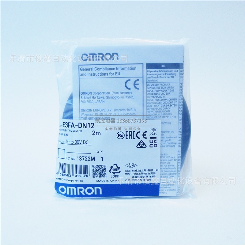 สวิตช์เซนเซอร์โฟโตอิเล็กทริก E3FA-DN11 DN12 DN13 DN15 TN11 RN TP DP13 4 | Shopee Thailand