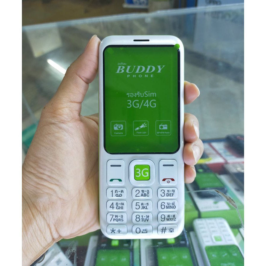 ปุ่มกด BUDDY Phone K1 4G ตัวหนังสือใหญ่ เสียงดังฟังชัด | Shopee Thailand