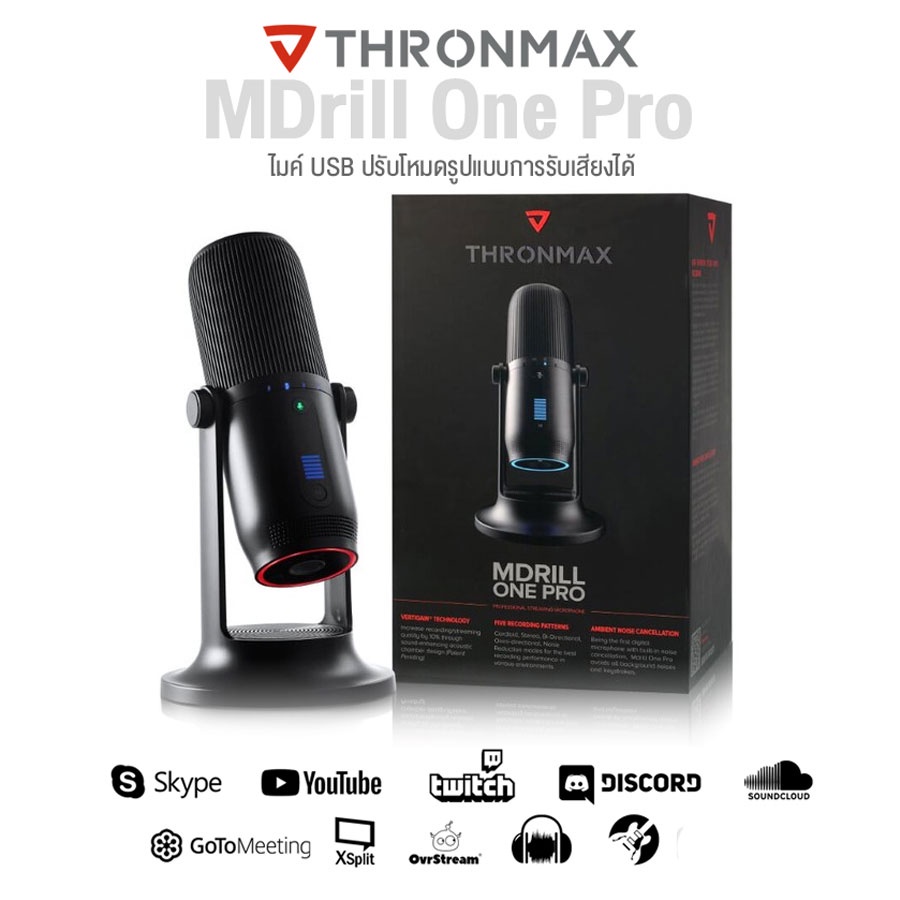 THRONMAX MDrill One Pro ไมโครโฟน USB ไมค์พร้อมฐานตั้ง ปรับโหมดการรับ ...
