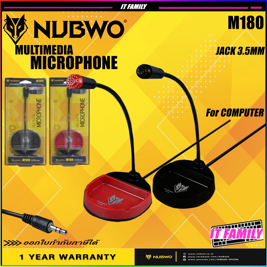 ไมค์คอม ไมโครโฟน คอมพิวเตอร์ Nubwo รุ่น M180 Mutimedia Microphone แจ็ค ...