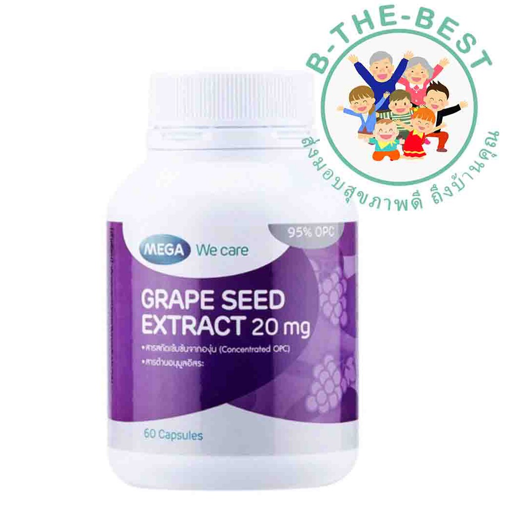 Mega Grape Seed Extract 20 mg สารสกัดเมล็ดองุ่น 60 เม็ด ol00046 ...