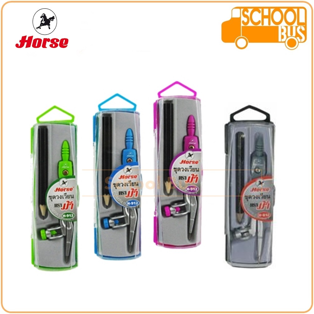 วงเวียน ตราม้า ชุด 2 ชิ้น H-912 H-812 Horse Compass set ชุดวงเวียน ชุด ...