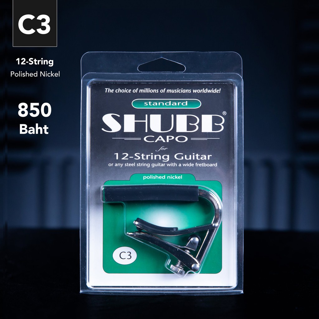 Shubb Capo C3 "Standard" 12 String คาโป้นิกเกิ้ลระบบโรลลิ่ง สำหรับกีตาร์ 12 สาย | Shopee Thailand