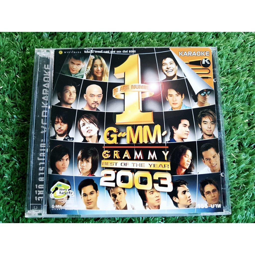 CD/VCD แผ่นเพลง รวมเพลงฮิต GMM GRAMMY BEST OF THE YEAR 2001-2010 ค่าย GMM | Shopee Thailand