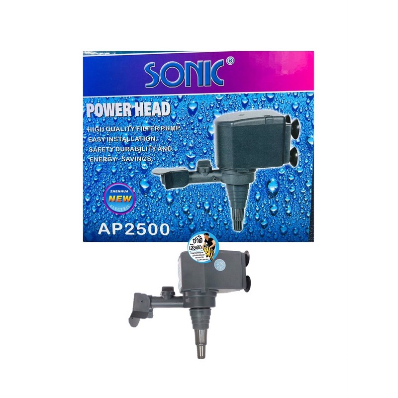 ปั๊มน้ำ SONIC AP-1200/AP-1600/AP-2500/AP-3500 | Shopee Thailand
