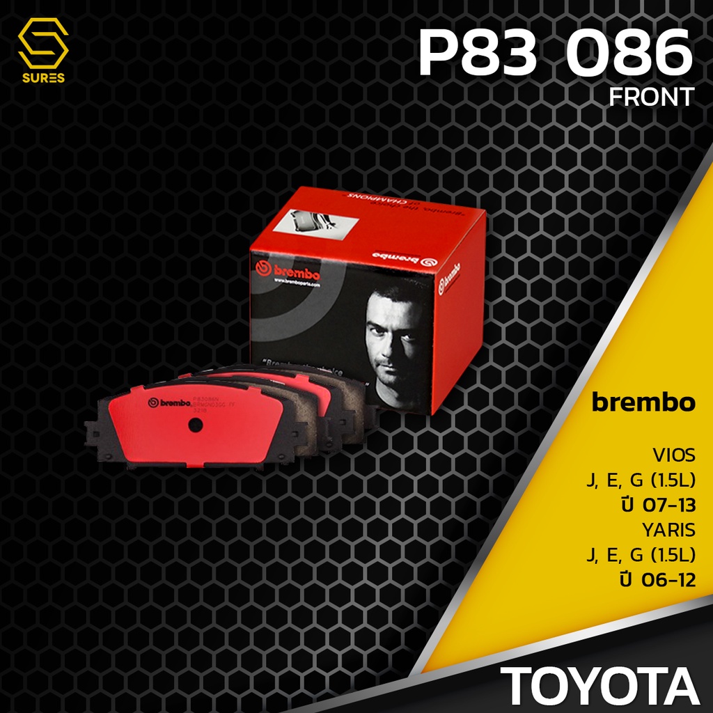 ผ้า เบรค หน้า TOYOTA VIOS J E G / YARIS J E G - BREMBO P83086 - เบรก เบ ...