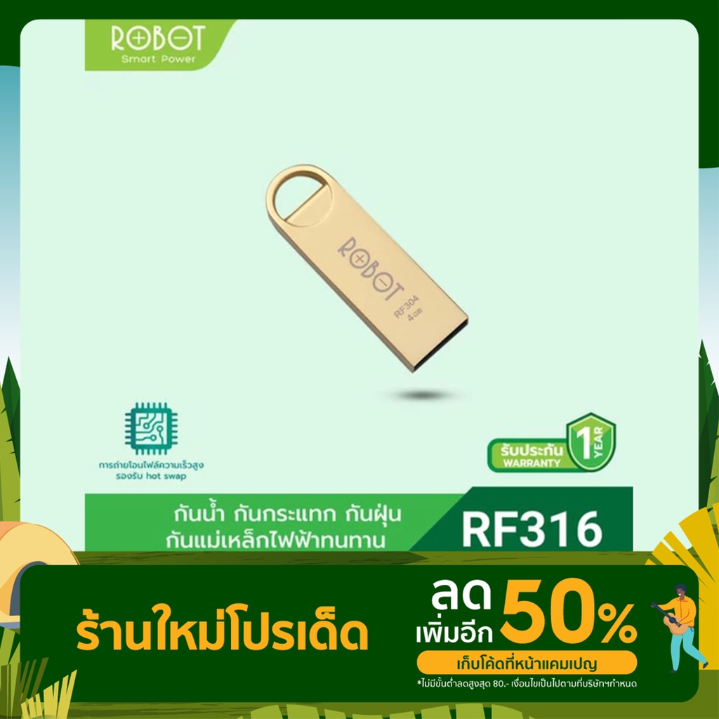 ROBOT RF316 / RF332 แฟลชไดร์ฟ Flash Drive 16G / 32G | Shopee Thailand