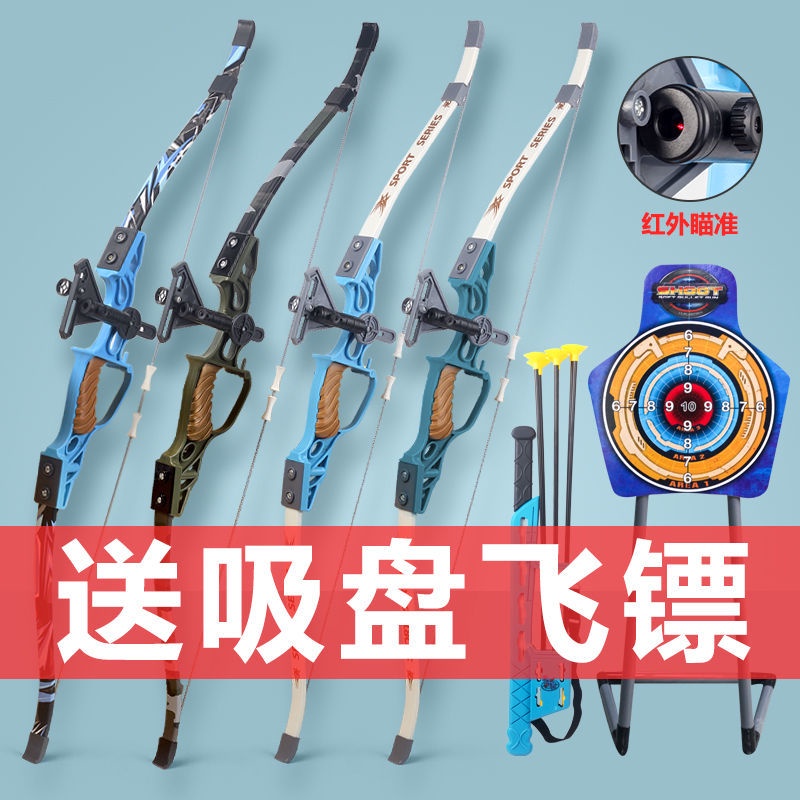 คันธนูและลูกศร sniper bow ยิงของเล่นเด็ก slingshot sniper ยิงธนู boy ...