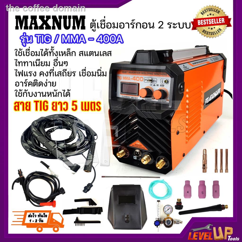♦MAXNUM ตู้เชื่อมอาร์กอน 2 ระบบ รุ่น TIG/MMA-400Aอุปกรณ | Shopee Thailand