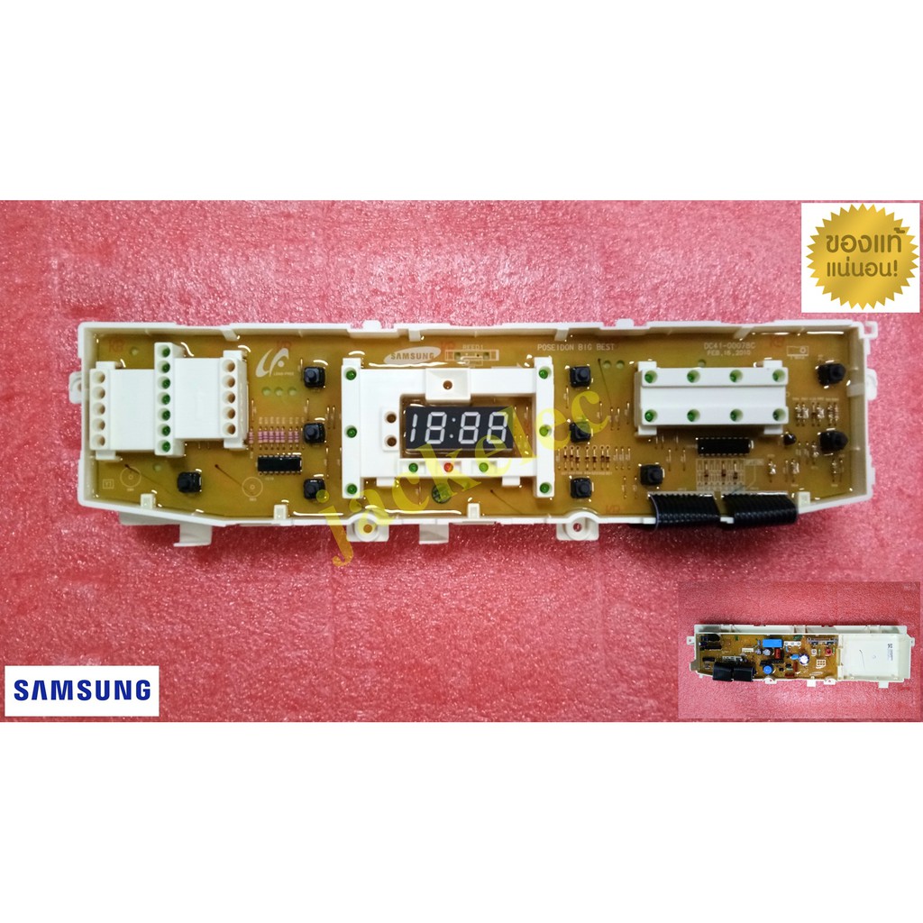 ใหม่แท้เบิกศูนย์ พาร์ท dc92-00817a บอร์ดเครื่องซักผ้าซัมซุง samsung ...