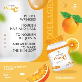 PST Collagen Vitta C Dietary Supplement 60 Capsules | Shopee Thailand