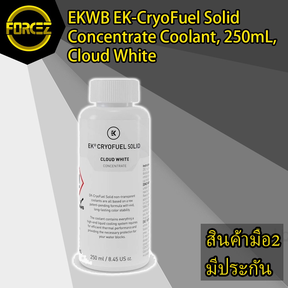 EKWB EK-CryoFuel Solid Concentrate Coolant, 250mL, Cloud White | Shopee ...