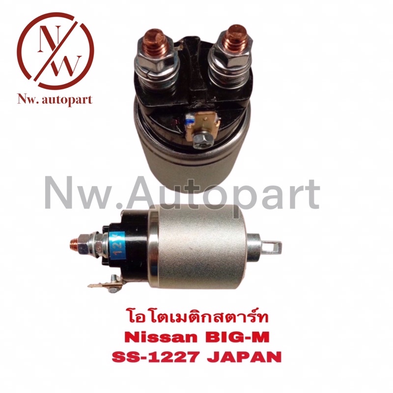โอโตเมติกสตาร์ท NISSAN BIG-M SS-1227 JAPAN | Shopee Thailand