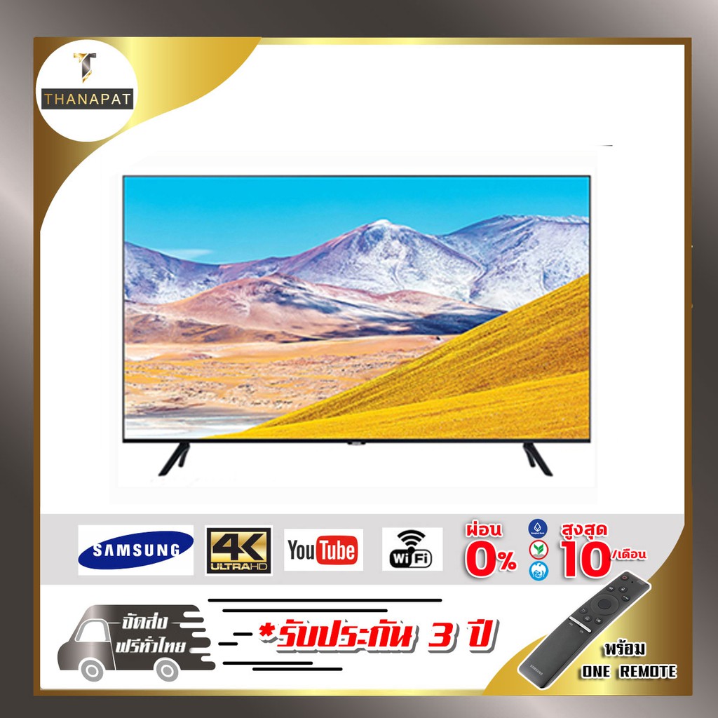Samsung Smart TV 4K Crystal UHD TU8000 ขนาด 65 นิ้ว รุ่น 65TU8000 รุ่น ...